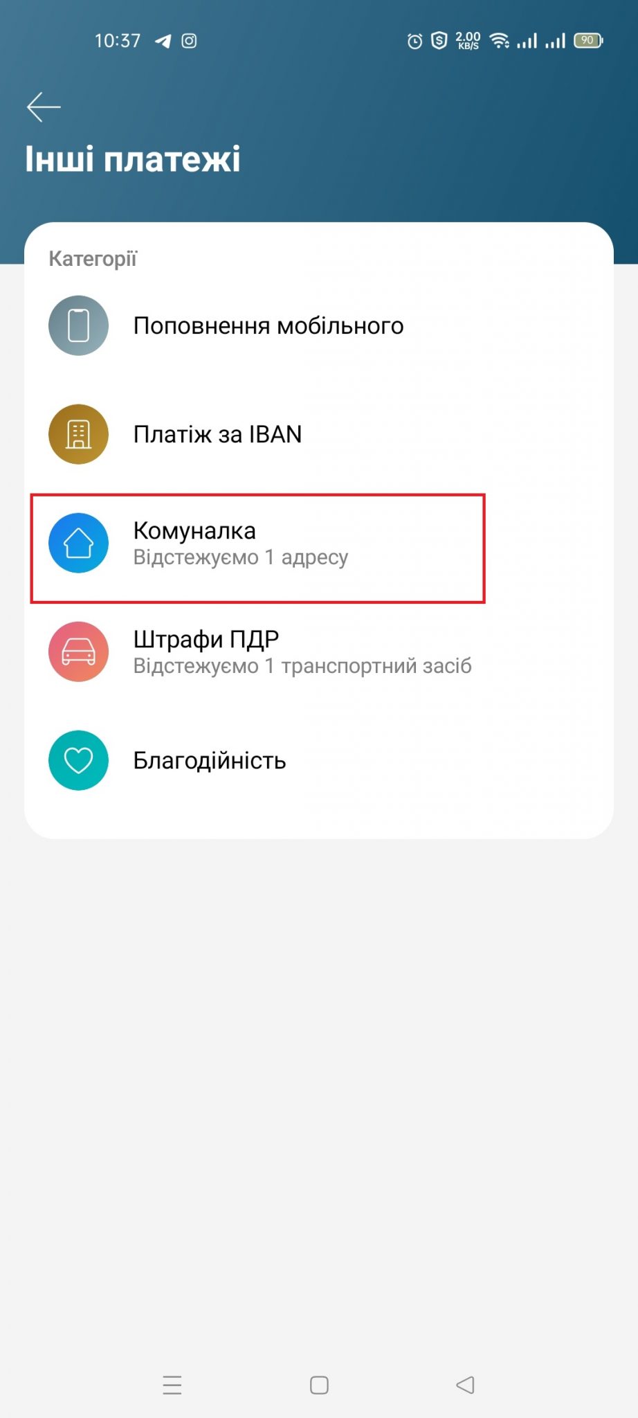 monobank-logo | Multicast
